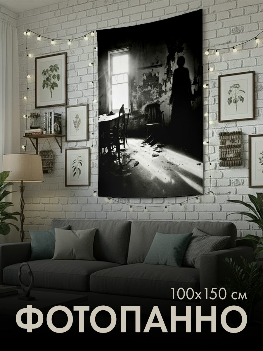 Панно тканевое PrintyFull / 100x150 см / черно-белая