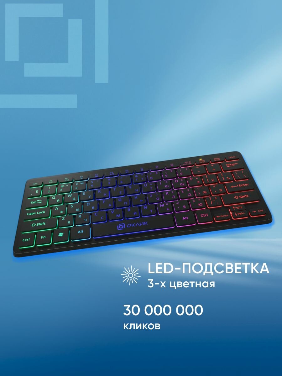 Клавиатура для компьютера Оклик 300S тонкая, проводная, мембранная, черная