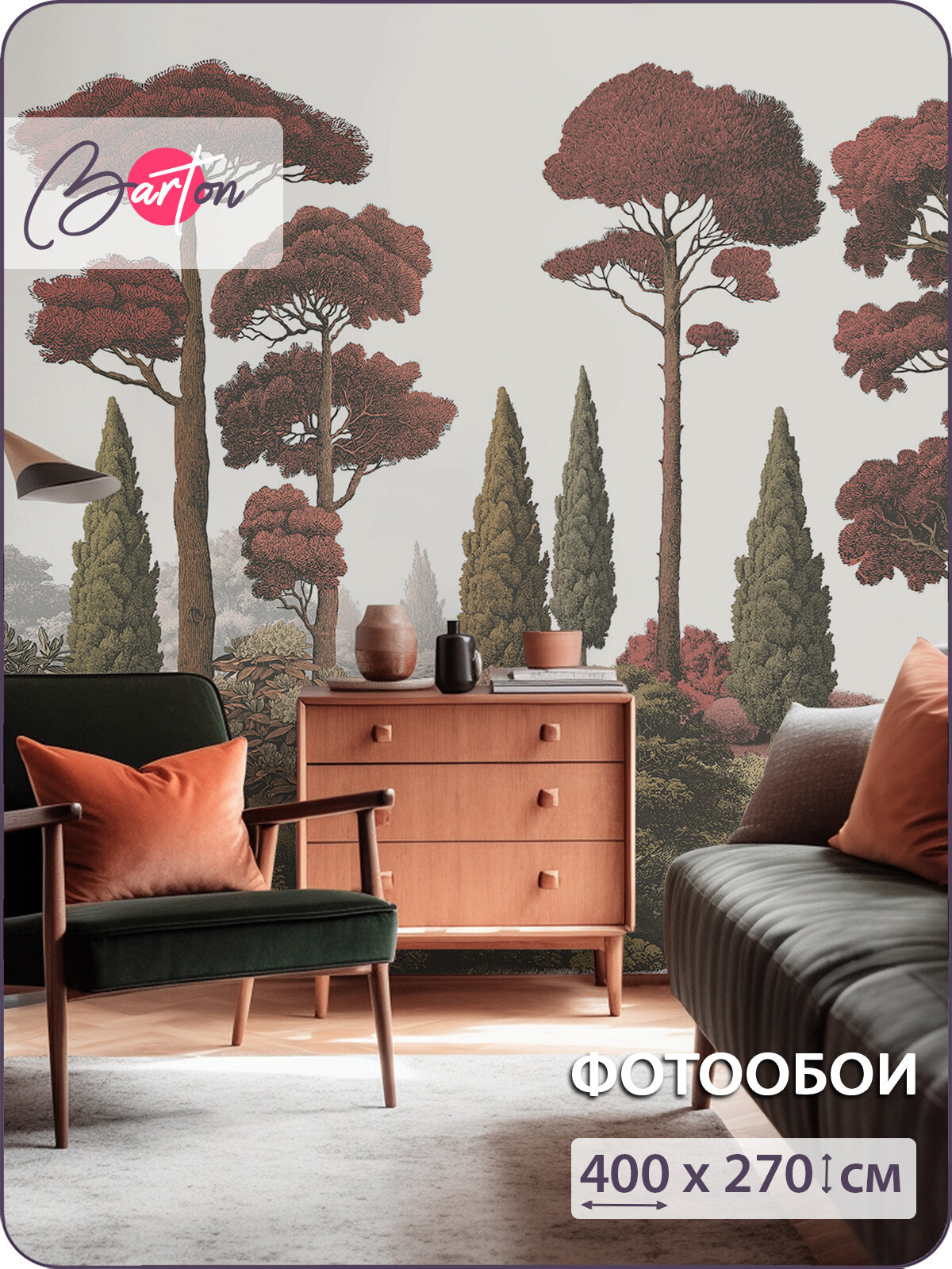 Фотообои на стену флизелиновые 3d Лес Природа 400x270 см Bartonwall N175_R