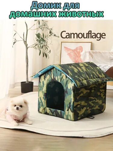 Водонепроницаемый домик для домашних животных, открытый питомник с собачьей клеткой, палатка для бездомных кошек и собак