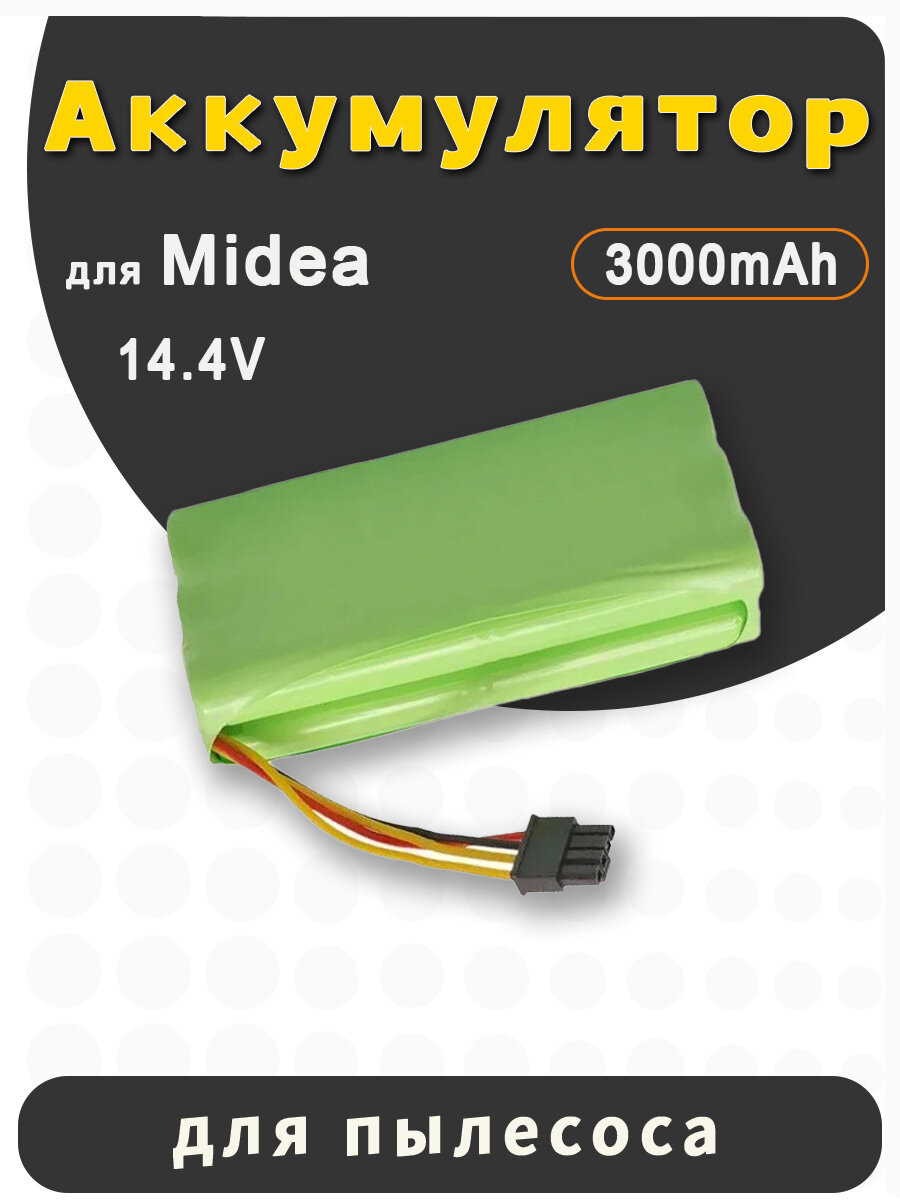 Аккумулятор для пылесоса Midea VCR03W VCR03 VCR01 VCR12, Redmond RV-R300 RV-R310 Ni-MH 14500 3000mAh 14.4V