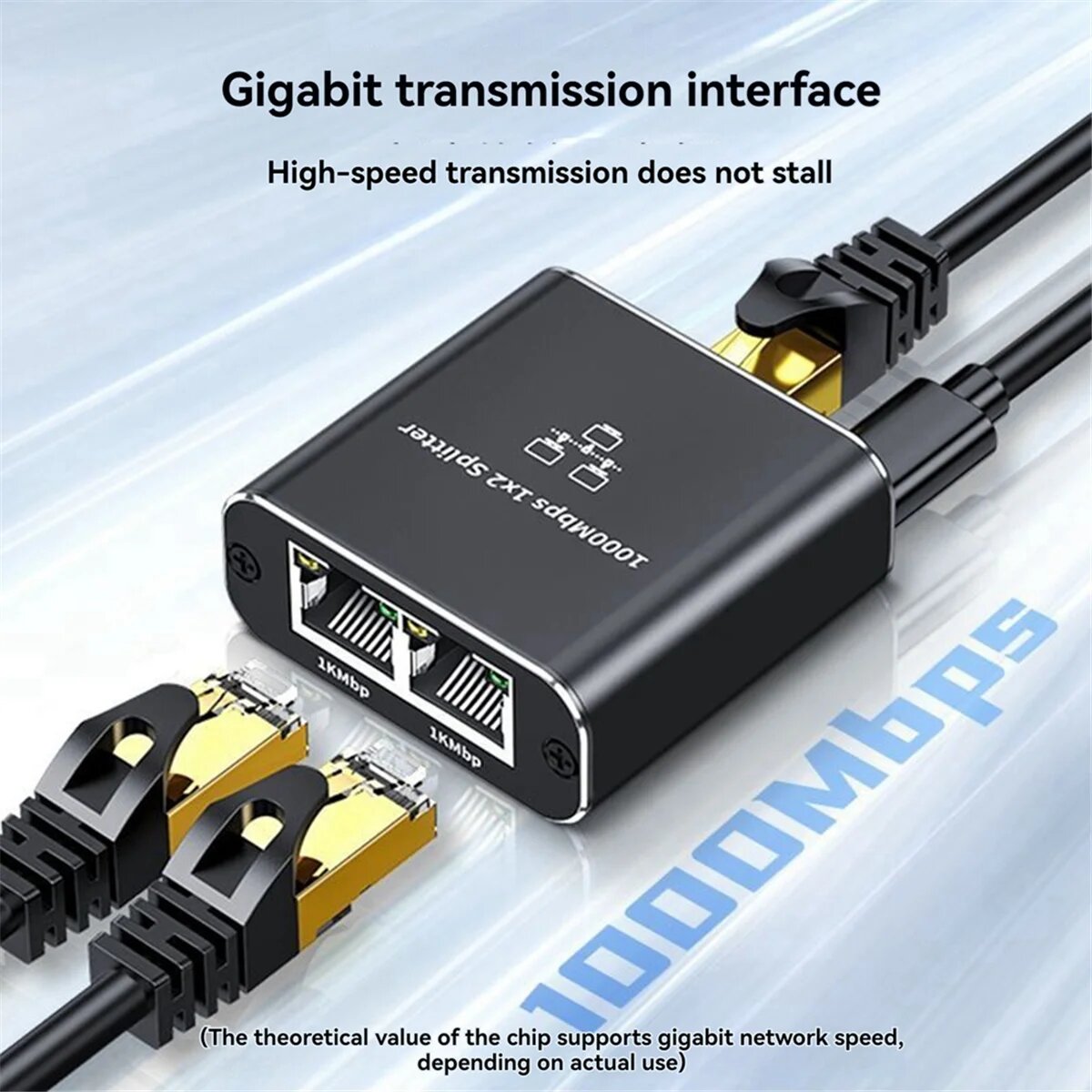 Ethernet разветвитель AT42
