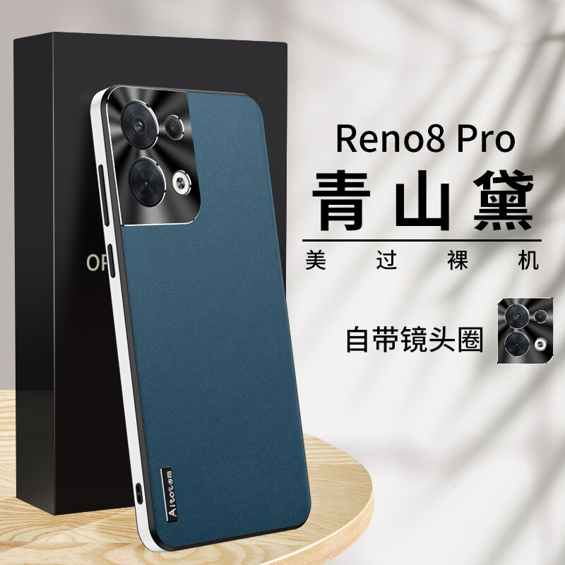 Смартфон OPPO Reno7 Pro, полная защита от ударов, тонкий кожаный чехол в цвете темно-черного