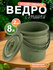 Ведра Элластик-Пласт "Люкс", пластик, круглые, с крышками, 8 л, оливковые