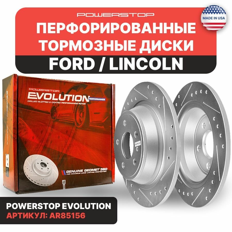 Диски 2шт. тормозные задние PowerStop Evolution с перфорацией и насечками на FORD Mondeo V / LINCOLN MKZ
