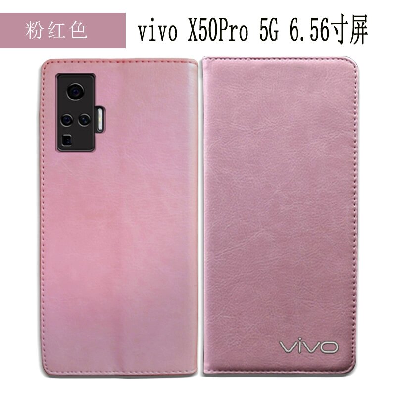 Кожаный чехол для Vivo X50 Pro — полная защита, ударопрочный, матовая поверхность, цвет розовый