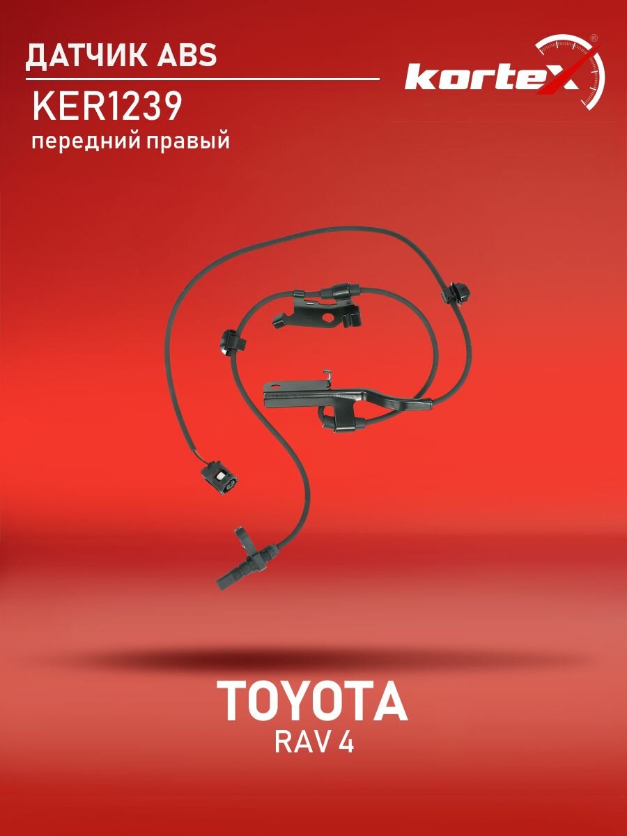Датчик ABS TOYOTA RAV 4 06- передний правый