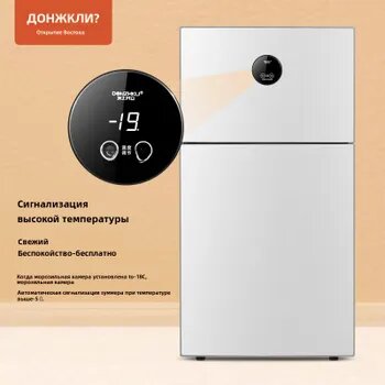 Холодильник