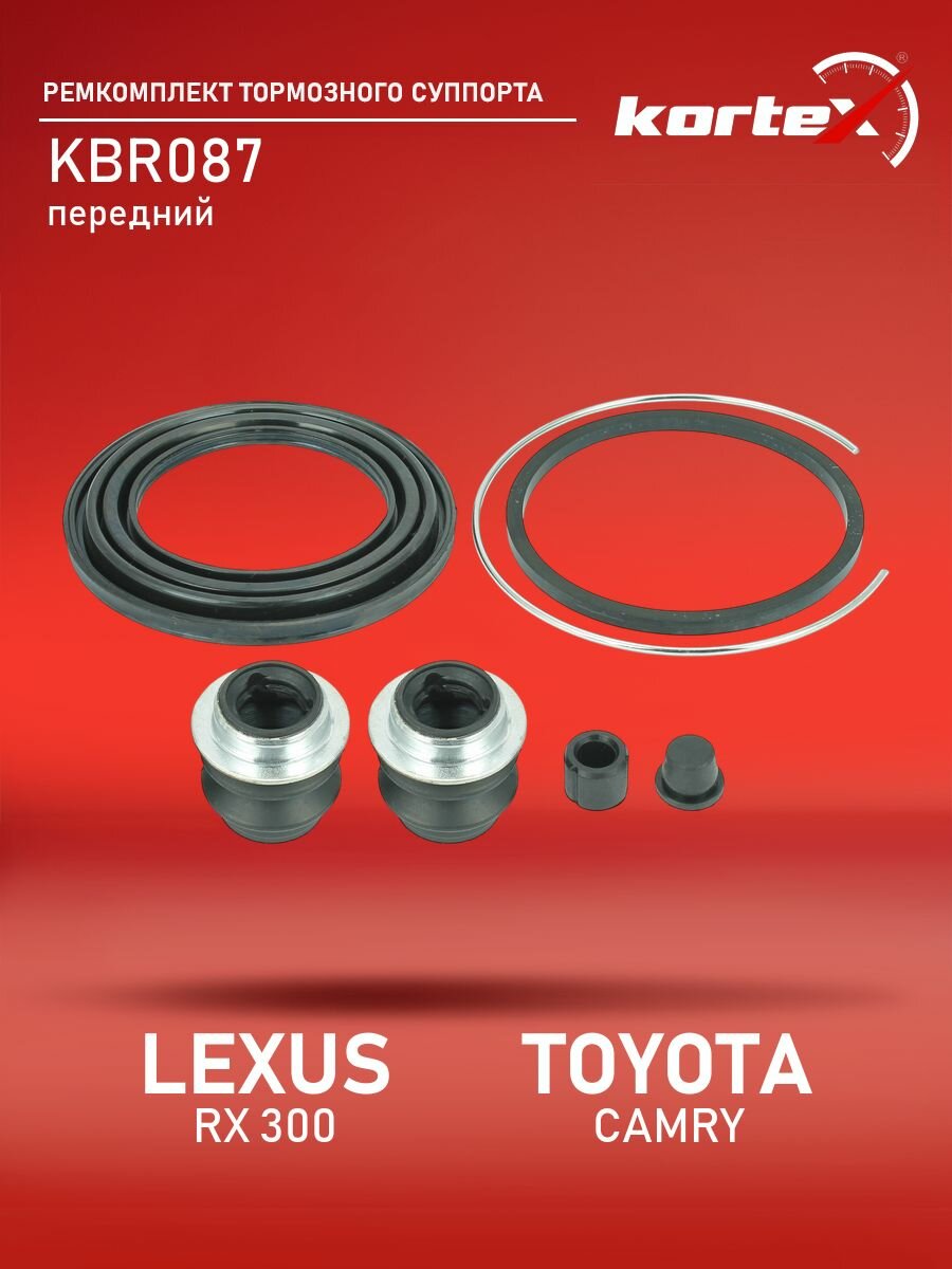 Ремкомплект тормозного суппорта переднего для LEXUS RX 300 00-03 / TOYOTA CAMRY 96-06