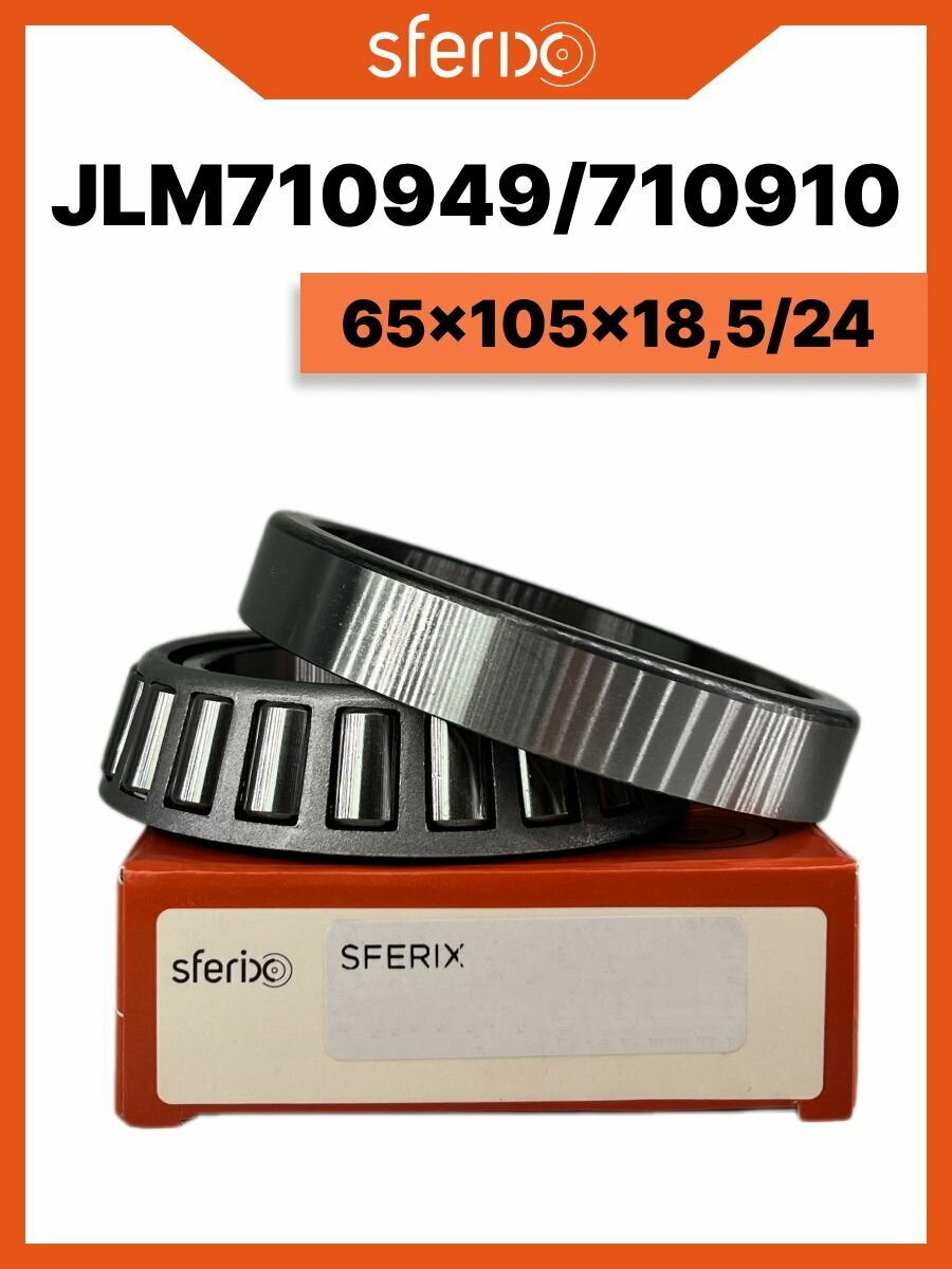 Подшипник JLM710949/710910 SFERIX 65*105*18,5/24