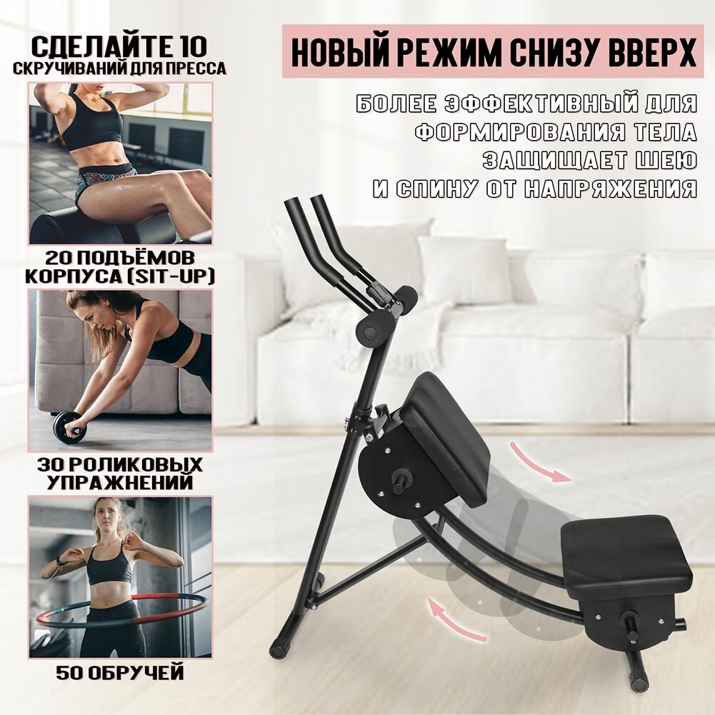 Ролик для пресса — фото 1