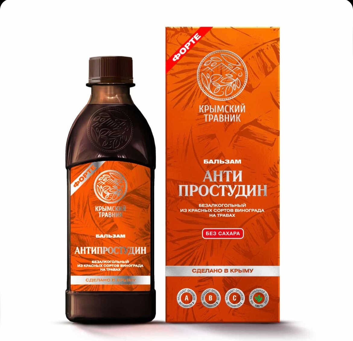 Питьевой бальзам Антипростудин