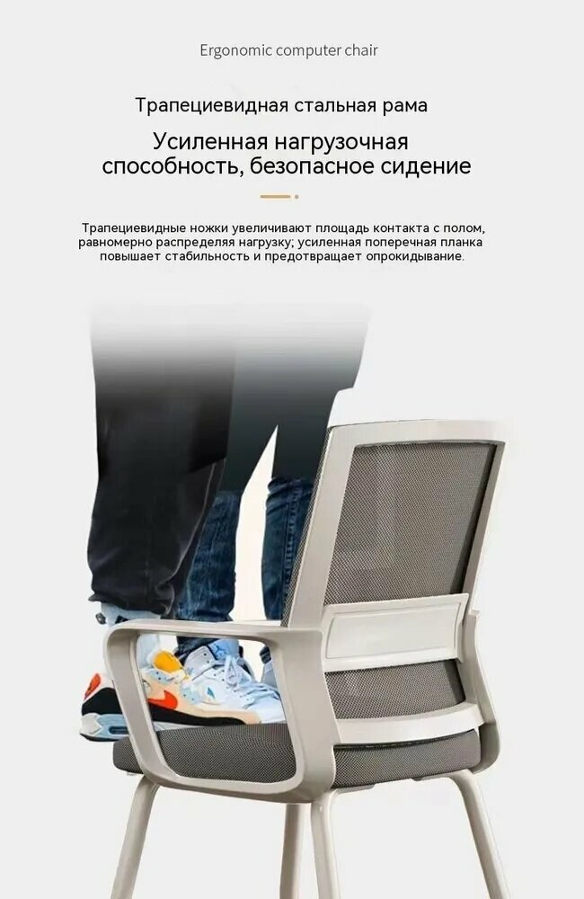 Стул, 1 шт. — фото 1