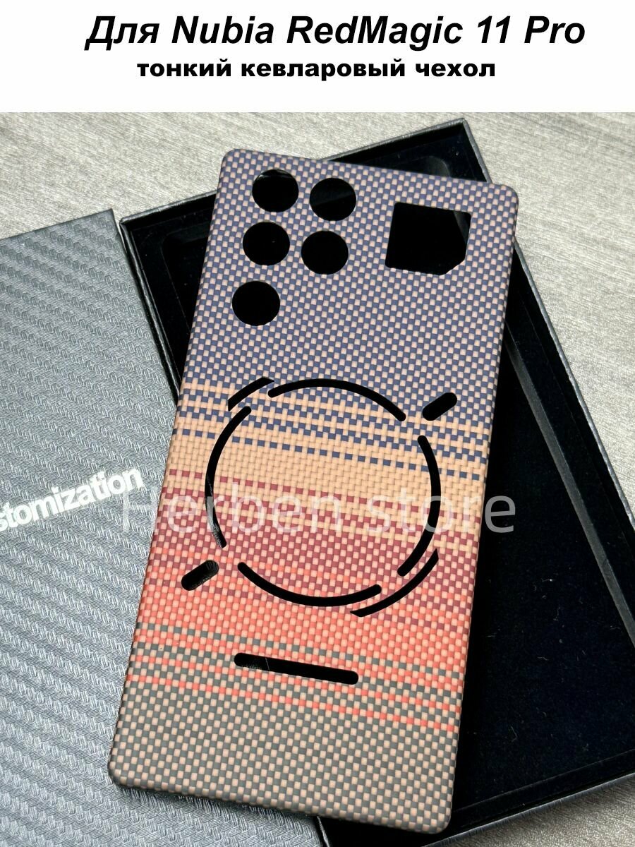 Кевларовый чехол Nubia RedMagic 11 Pro , чехол из углеродного волокна, Ультратонкий защитный чехол из настоящего углеродного волокна для Nubia RedMagic 11 Pro