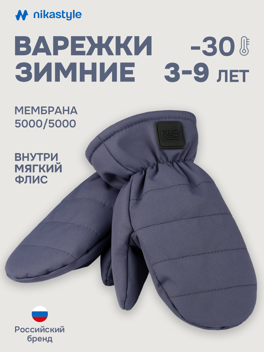 Варежки для девочек