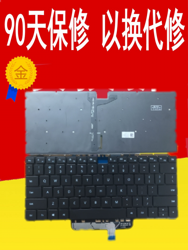Совместимая клавиатурная накладка для Huawei BOH BOB-WAH9 WAH9P WAE9P WAQ9L WAQ9RP без подсветки черный цвет 1 шт