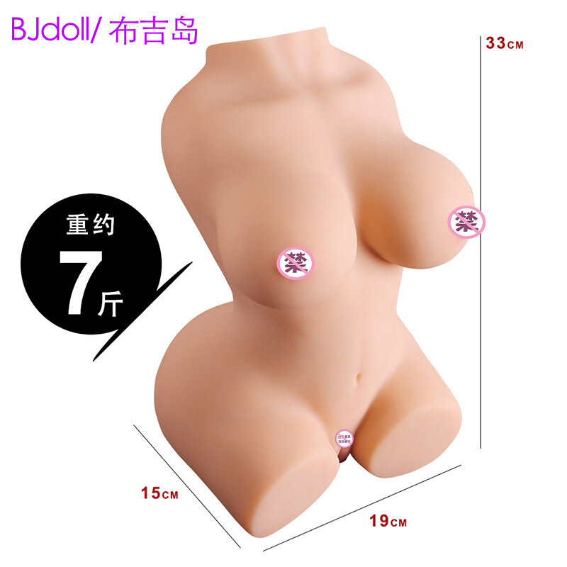 BJdoll Phuket Island One-Line Tian Yin Hip Inverted Film Big Butt Aircraft Cup Half Body Товары для взрослых Мужские