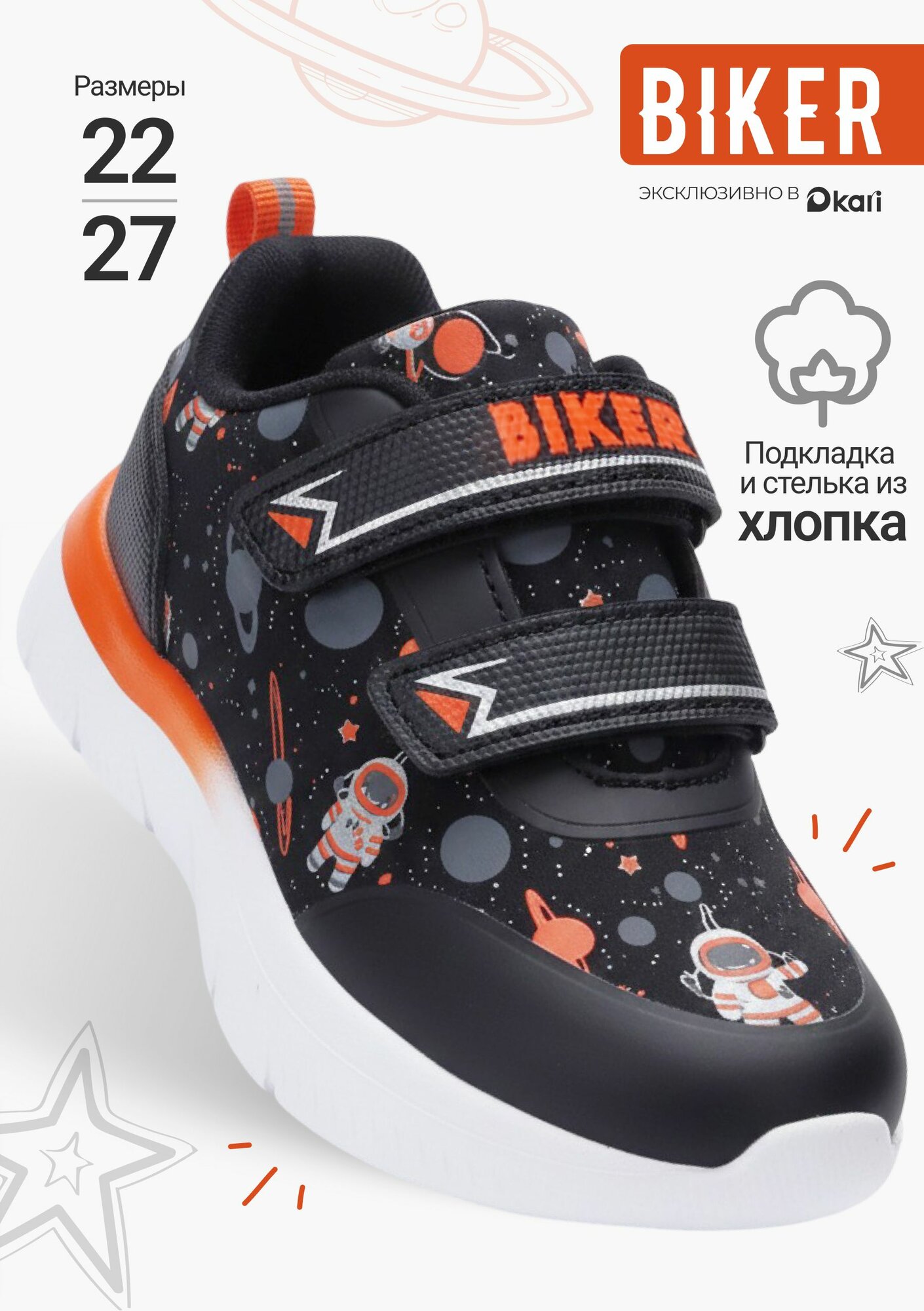 Кроссовки Осень-зима 2025