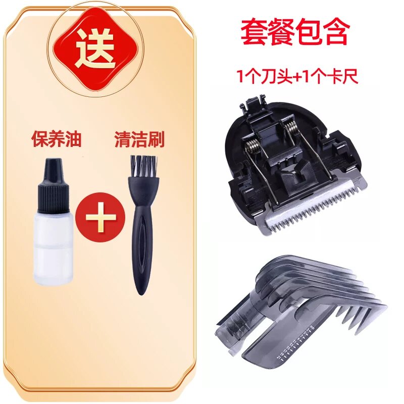 Подходит для насадок-гребней для машинок для стрижки волос Philips QC5130, 5115, 5135, 5125, 5131 и других моделей.