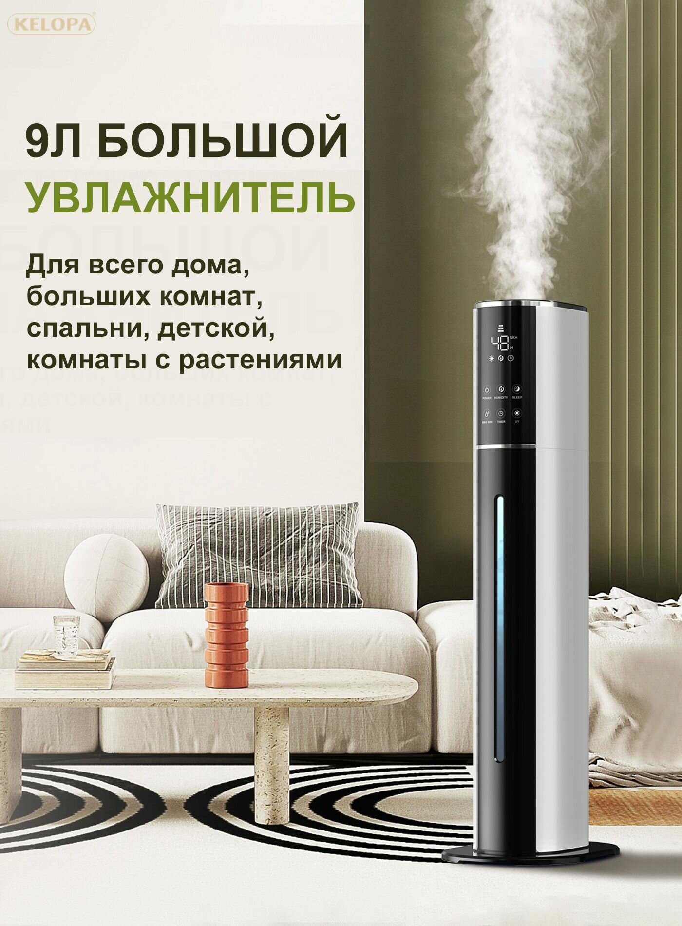 Умный увлажнитель воздуха для детской и спальни, автоподдержание влажности 55%, тихий 35 дБ, верхняя заливка воды, сенсор и пульт