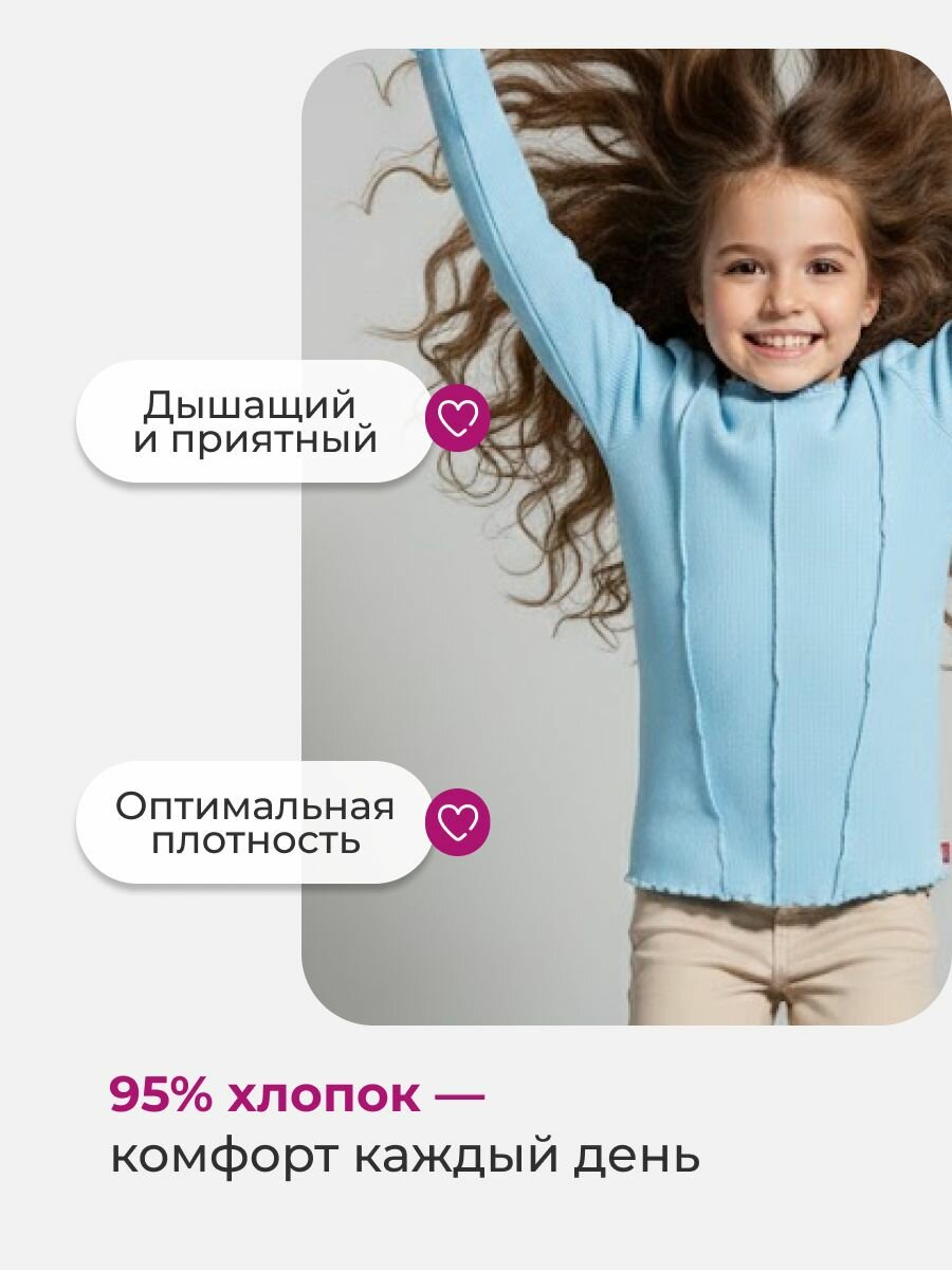 Лонгслив Весна-лето 2026