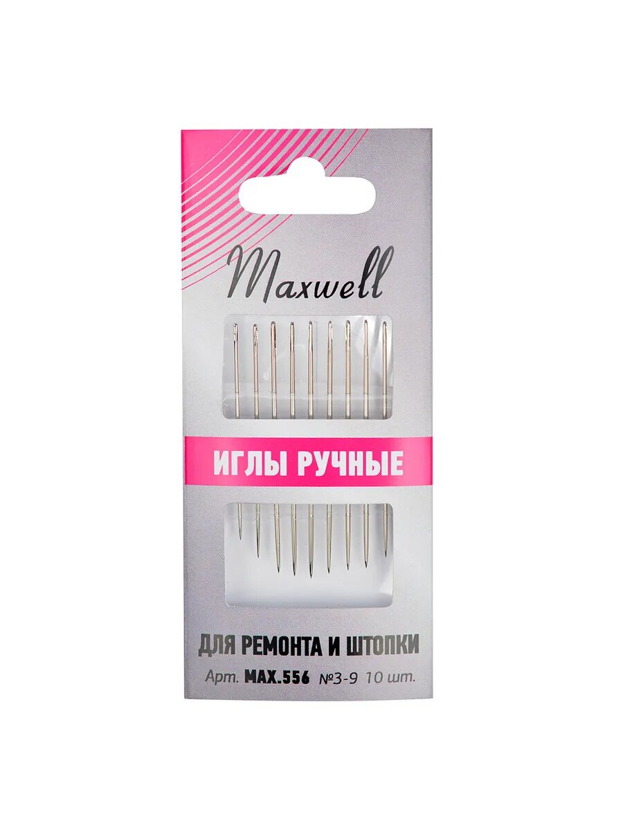 Иглы швейные ручные для ремонта и штопки №2, уп.10 игл