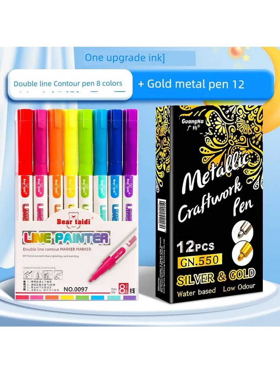 Двухлинейные маркеры (8 цветов, 12 золотых)