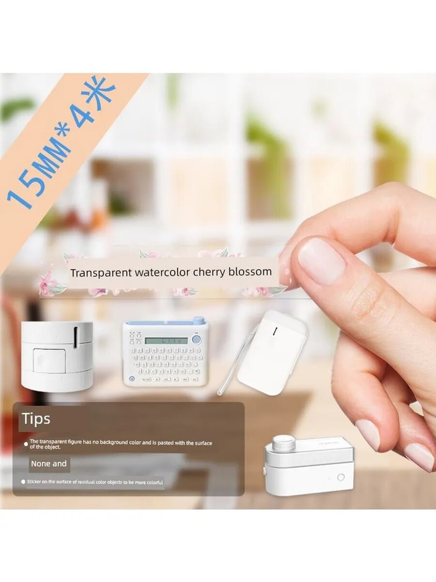 Мини лента для этикеток (16мм*4м, темно-синий, вишня)