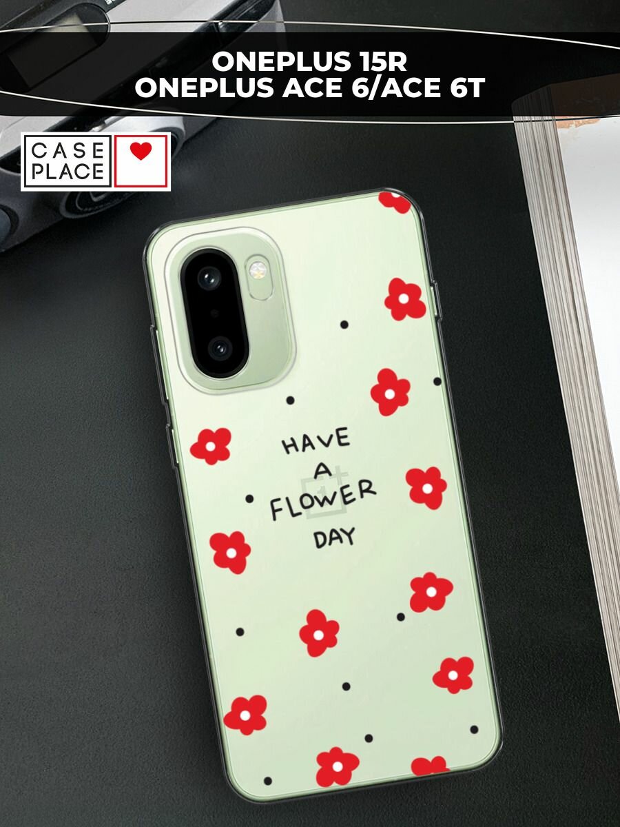 Чехол на OnePlus 15R/Ace 6/Ace 6T / ВанПлас 15Р/Эйс 6/Эйс 6Т с принтом Have a flower day 2, прозрачный