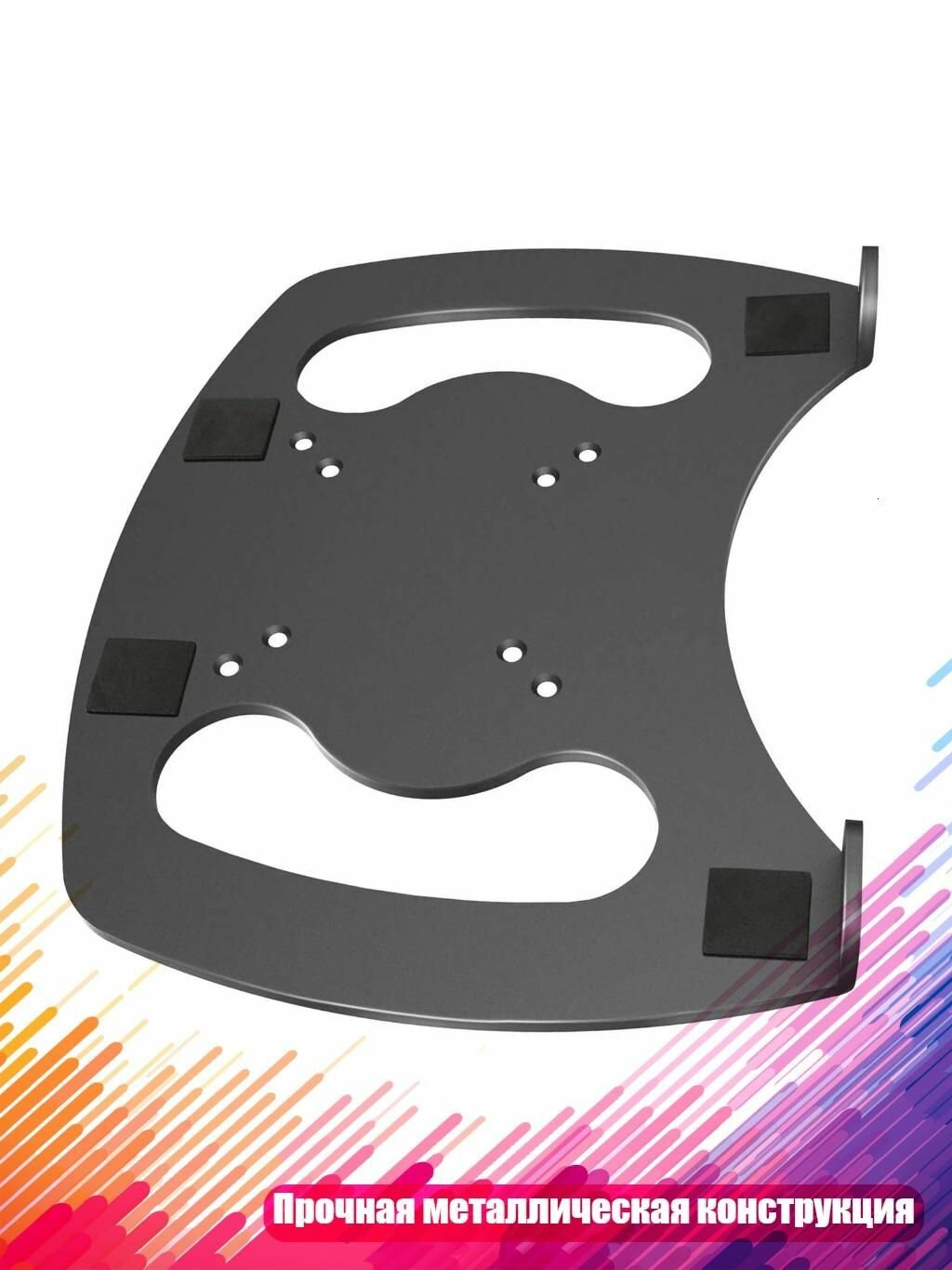 Крепление VESA 100x100 мм для ноутбуков и планшетов на мониторный кронштейн