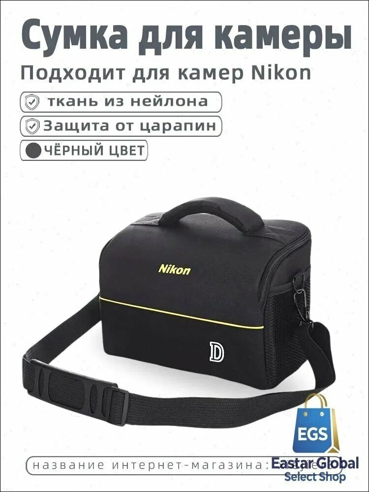 Бестселлер для фото и видеокамер