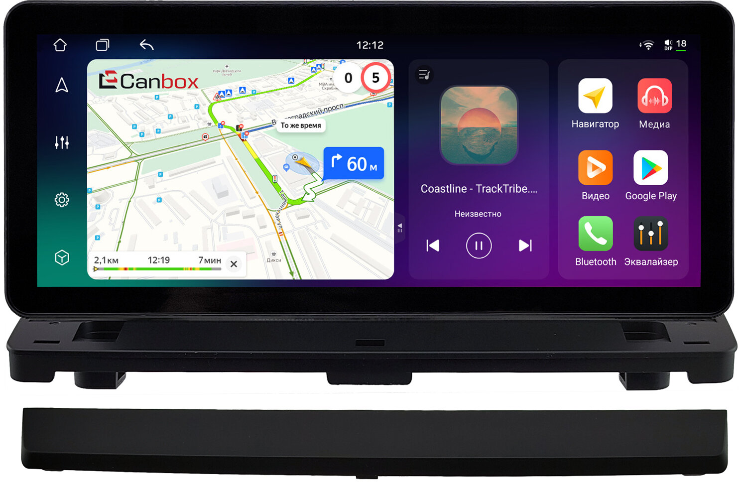 Штатная магнитола Volvo XC90 2002-2014 10.25 дюйма Canbox PRO-Line 4314-0758 Android 13 (4G-SIM, 8/256, DSP, QLed) Audi Style