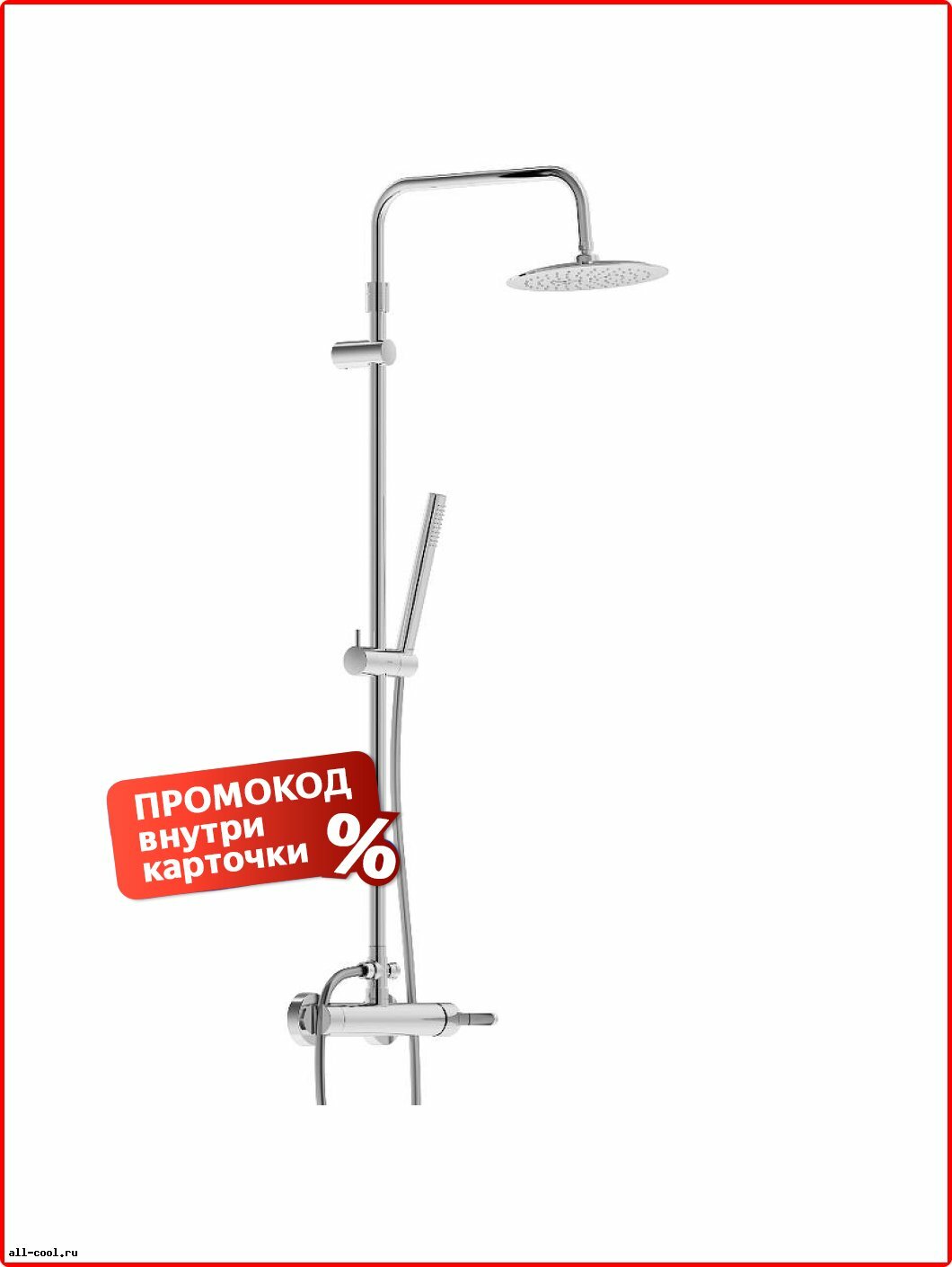 Душевая система Damixa Giovanni 50,5x27,7x145, на стену, латунь-пластик, прямоугольная
