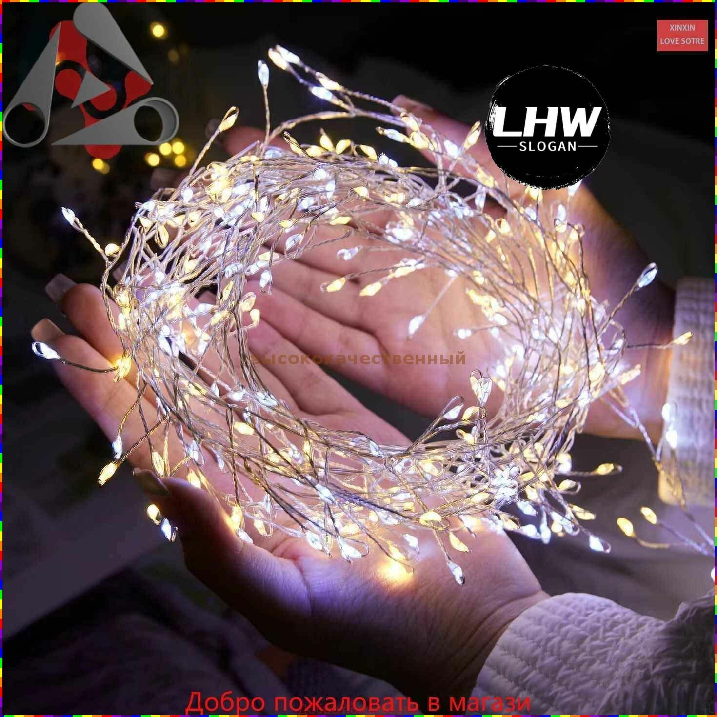 Новогодняя гирлянда Хвойная лапка , 30 30 см, 1 штука