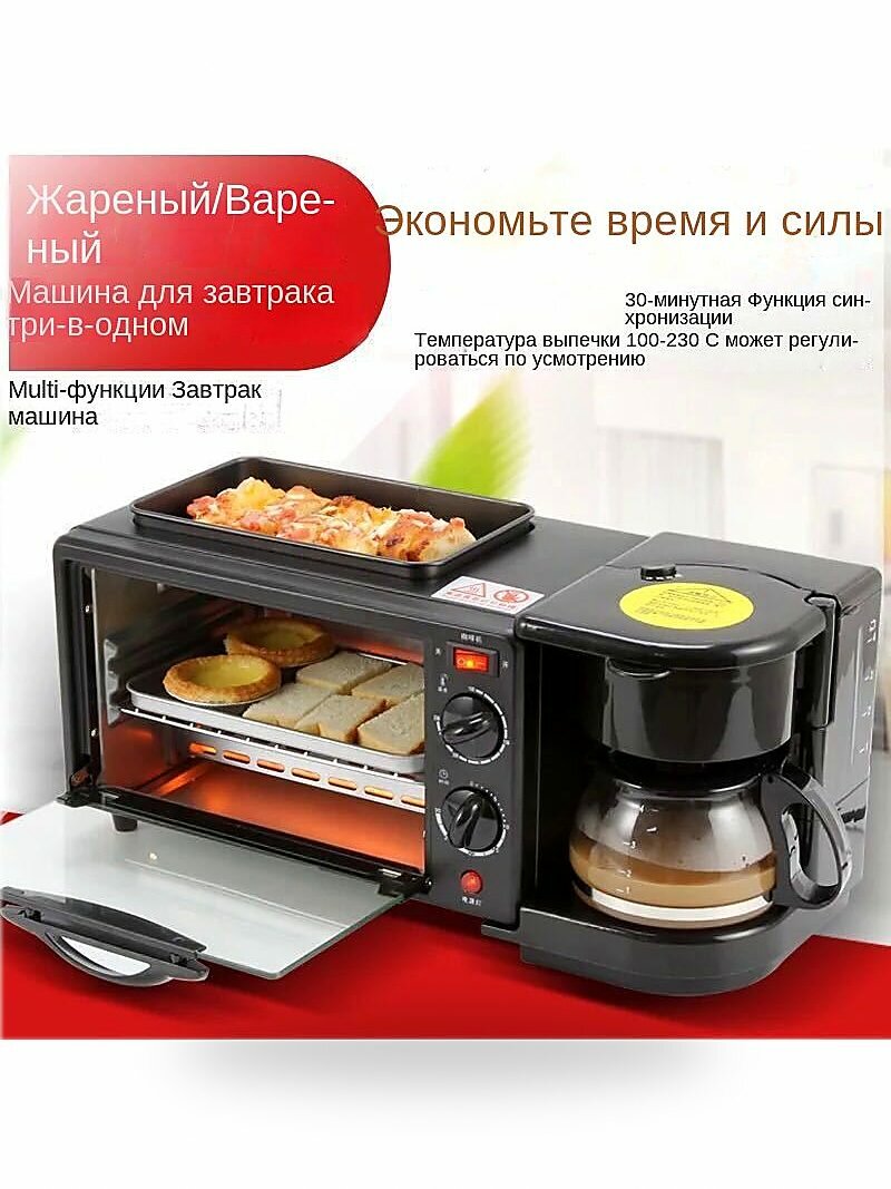 СВЧ-печь с функцией быстрого разогрева