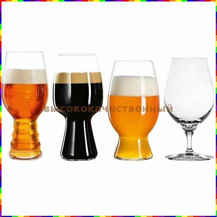 Набор из 4 бокалов для пива Beer Classics Glasses Tasting Kit от Spiegelau