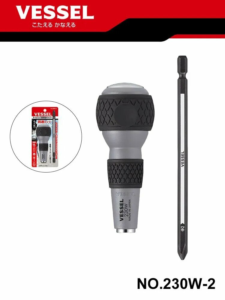 VESSEL В комплекте с магнитной отверткой ZIS philips, ручка 1/4 дюйма, модель: 230w-2