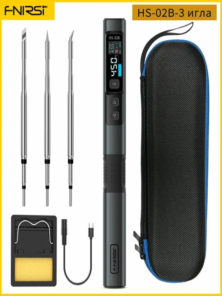 Портативный паяльник FNIRSI HS-02B PD100W