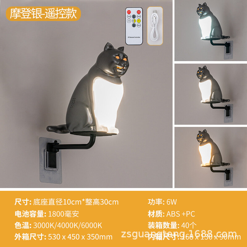 Базовый настенный USB-зарядный кошачий орнамент для спальни, декоративный ночник, ароматерапия, креативная настенная лампа