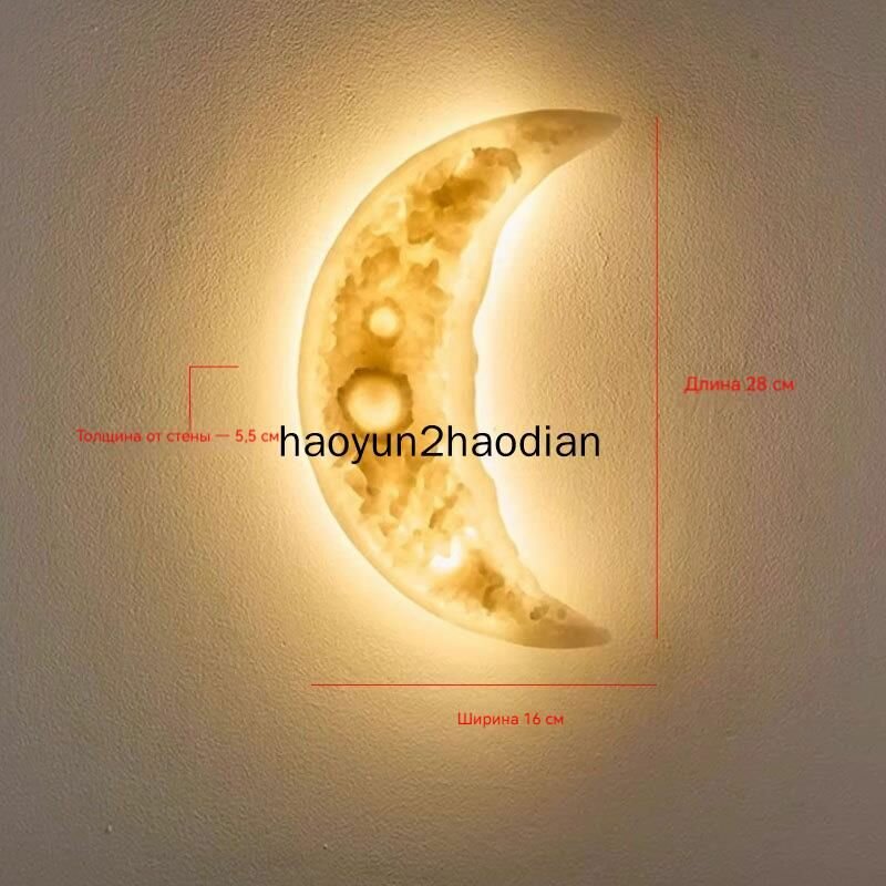 Настенно-потолочный светильник