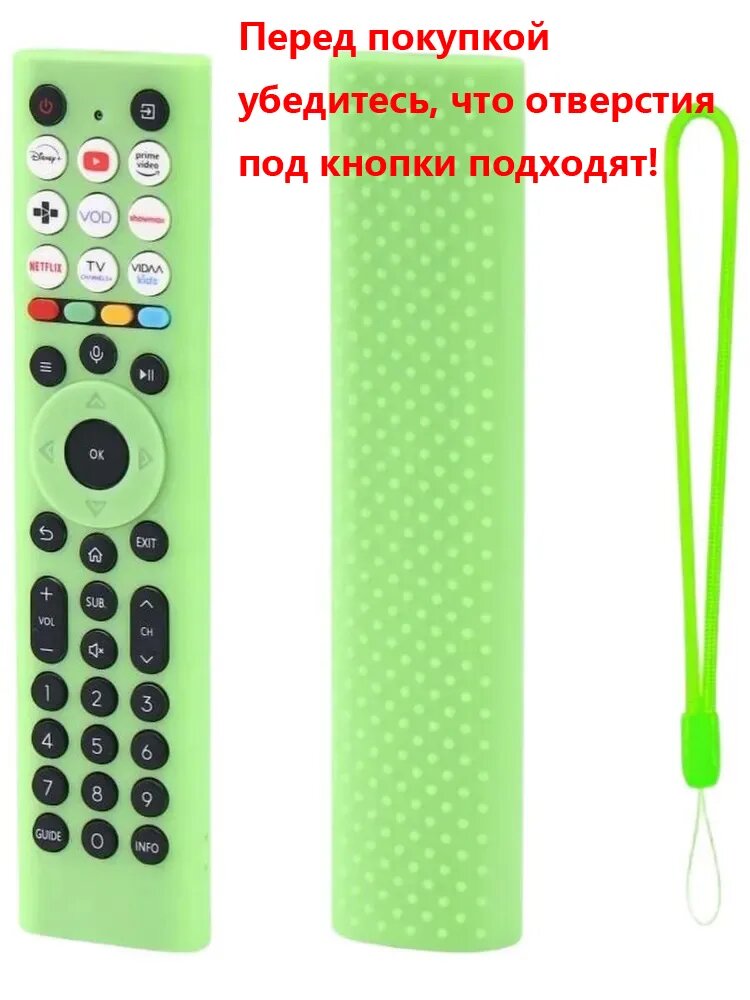 Силиконовая чехол для пульта HISENSE ERF2D38H EN2A38 противоударный Некоторые цвета могут флуоресцировать.
