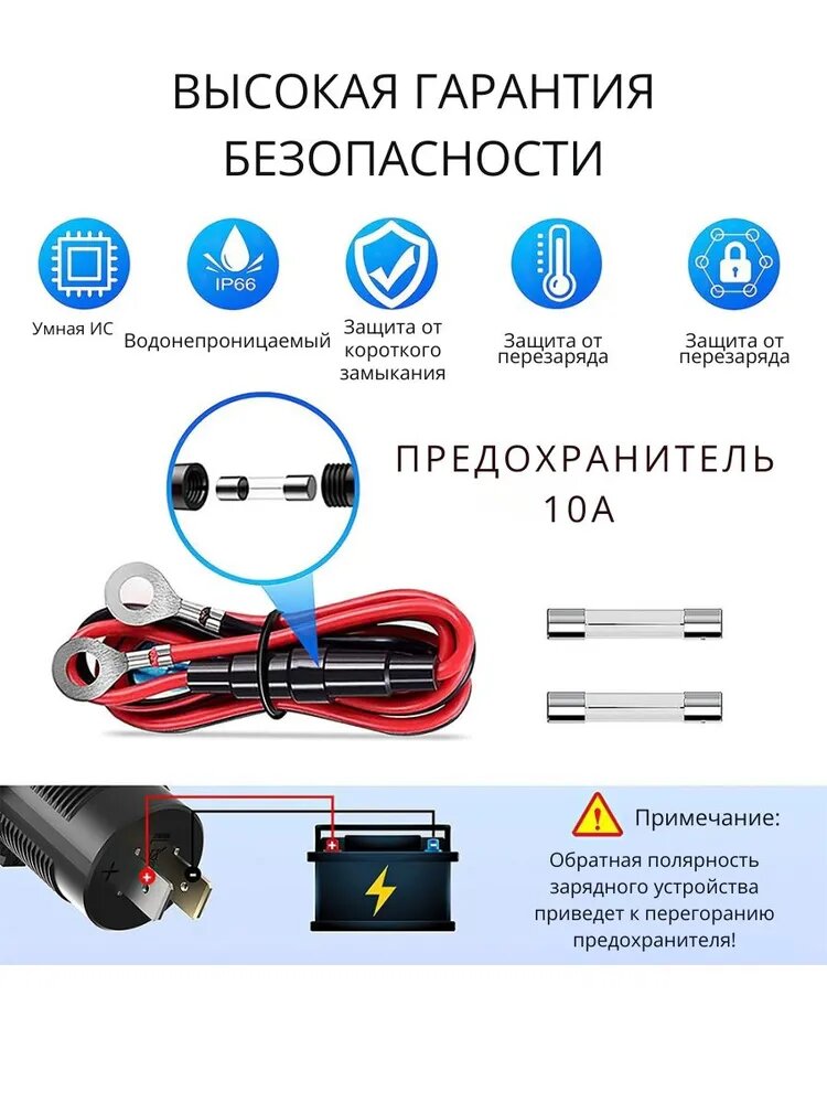 Кабель для автомобиля с предохранителем 10А - соединительный провод 60см с клеммами