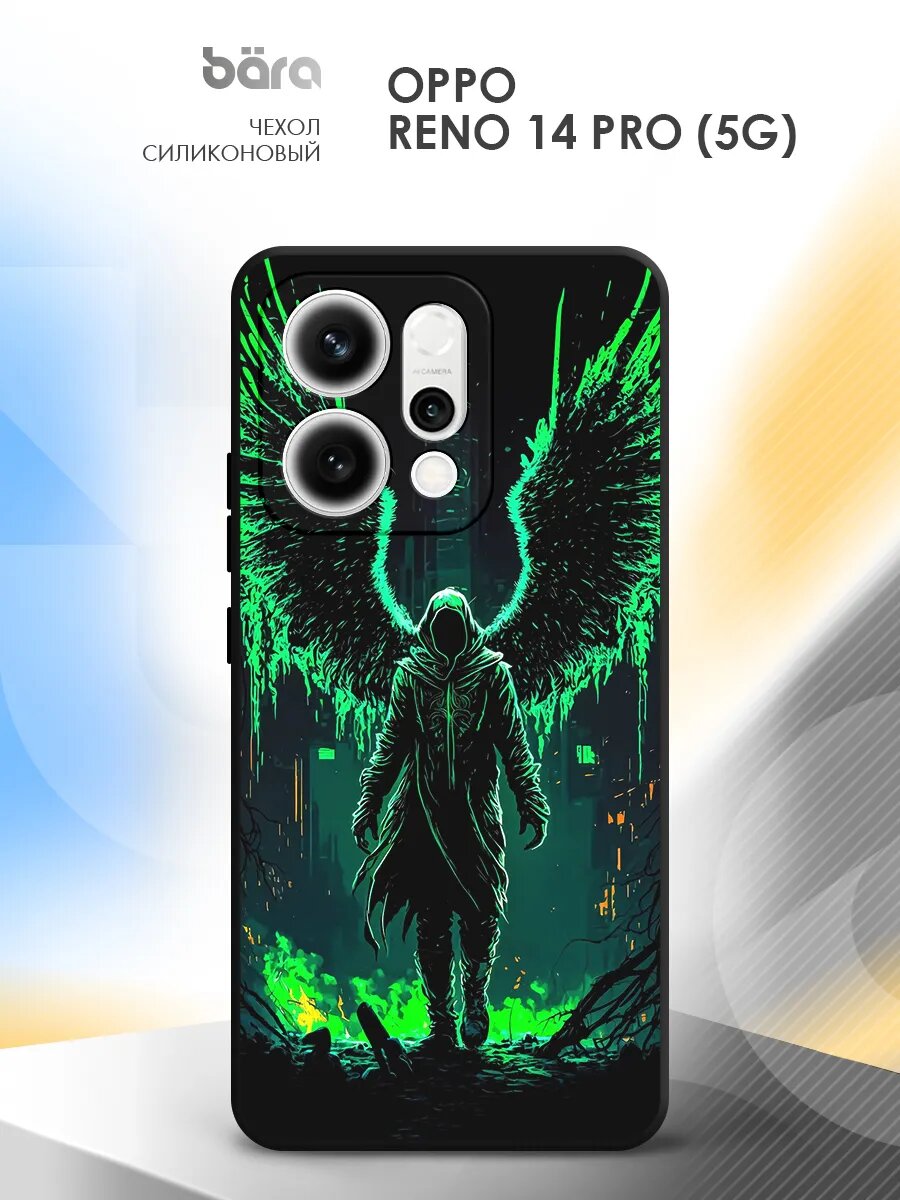 Чехол на Oppo Reno 14 Pro (5G), Оппо Рено 14 Про (5Джи), накладка, с принтом