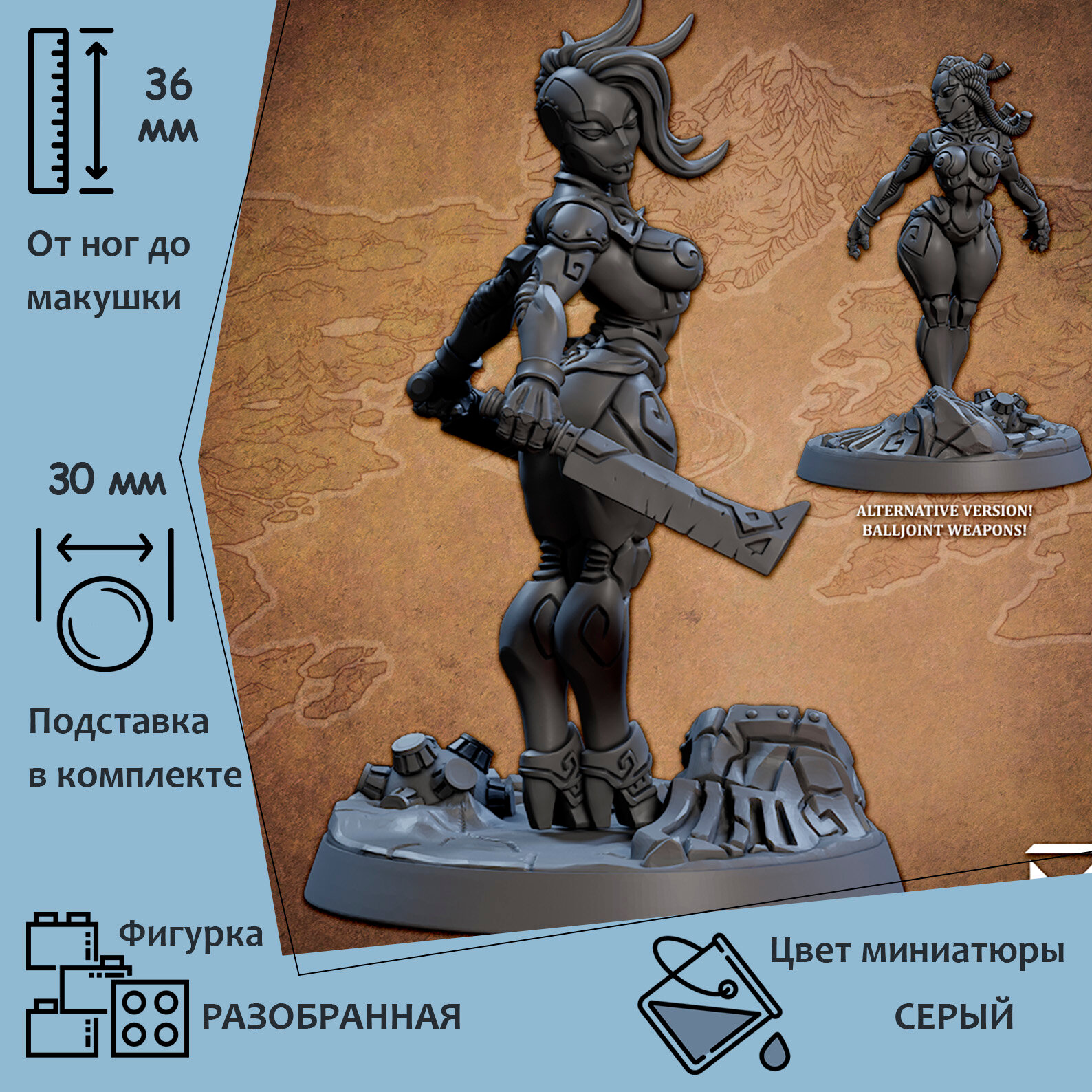 Фигурка кованый автоматон Ева для настольной игры DnD, Pathfinder размер 36мм