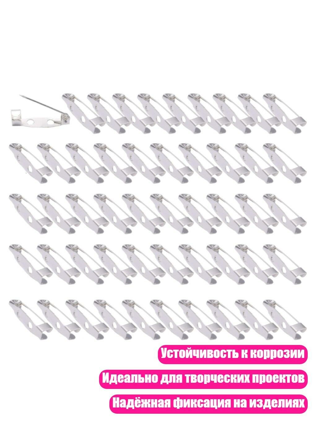 Металлические булавки-броши (50 шт.), Серебро - 25mm