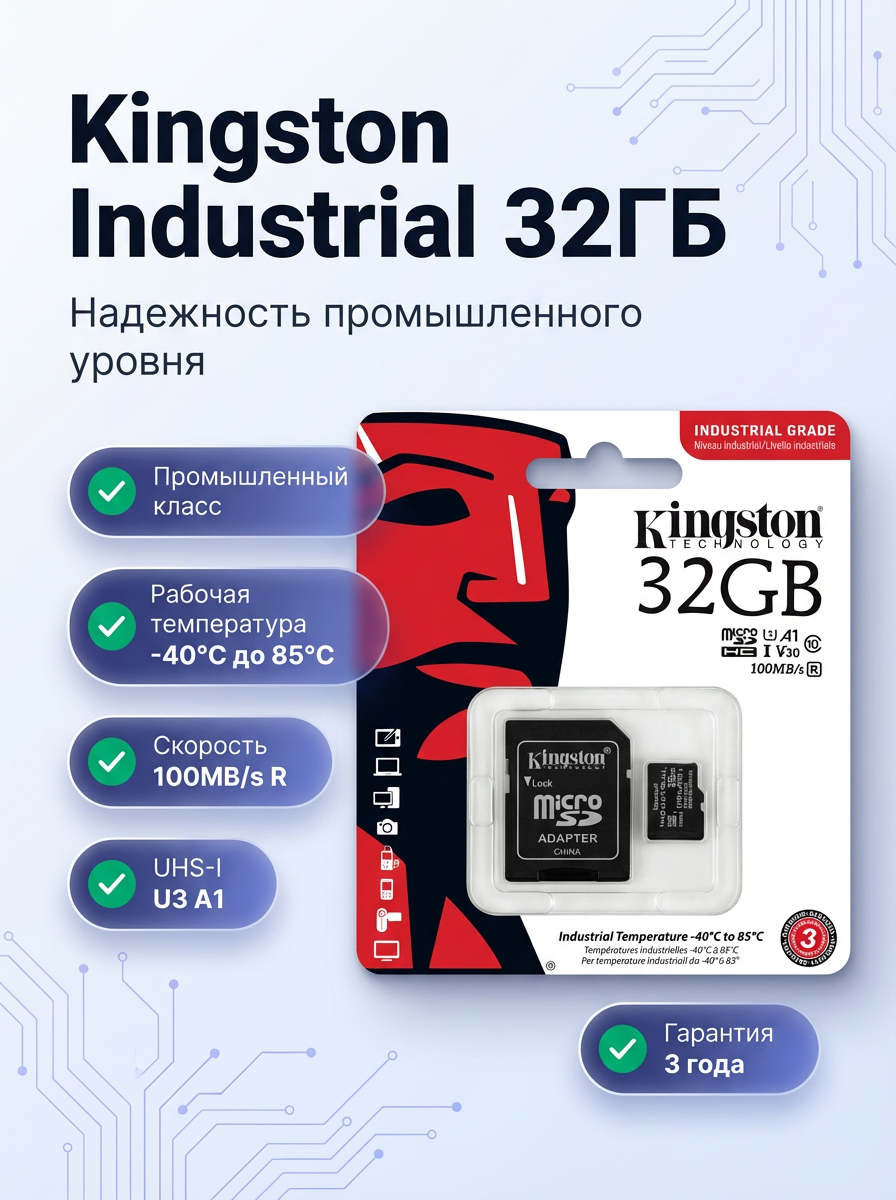 ___32Gb Kingston microSDHC Memory Card UHS-I U3