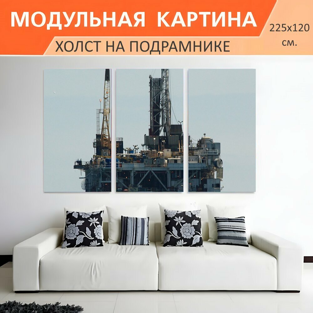 Модульная картина на холсте "Нефть буровой платформы Морские нефтяные буровые платформы в Сан-Педро-канал от Сил Бич, Калифорния ." триптих на подрамнике 225х120 см. для интерьера