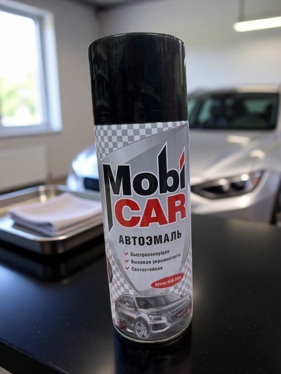 Автоэмаль Mobicar светло-серая