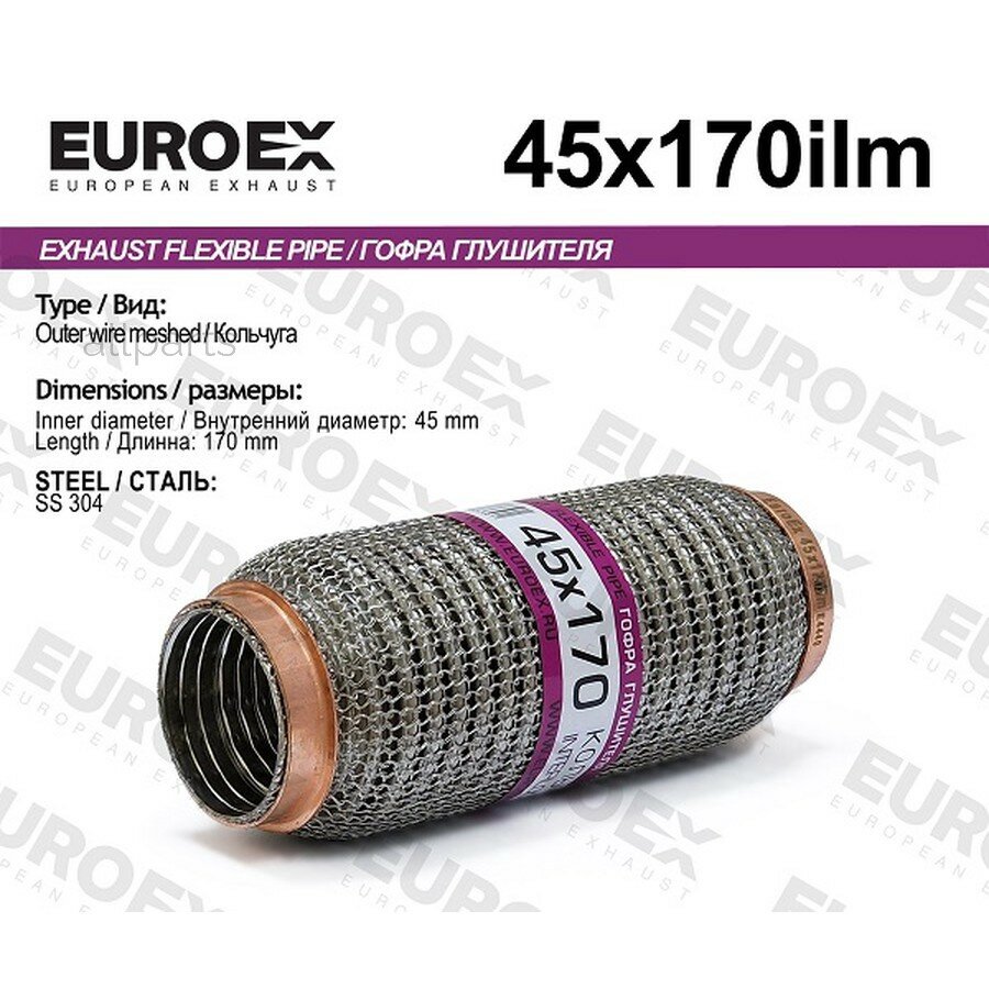 EUROEX 45X170ILM Гофра глушителя 45x170 кольчуга