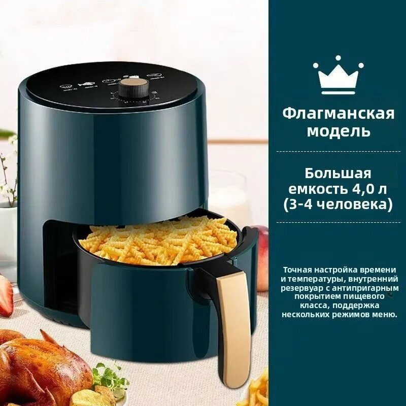 Аэрогриль OFFERID856870294981, светло-бежевый
